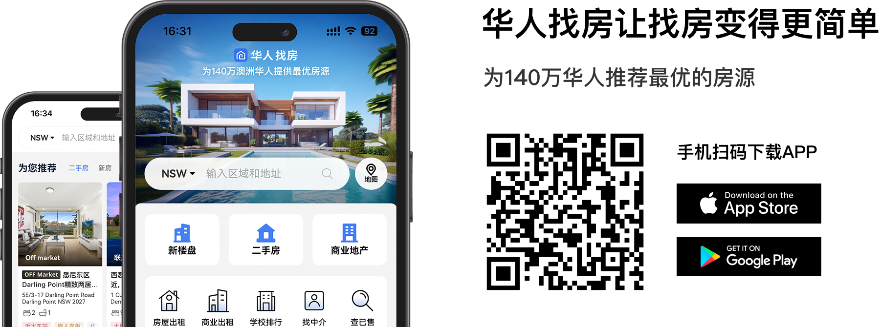 83 BALMORAL ST WAITARA NSW 2077 - 澳洲华人找房大平台